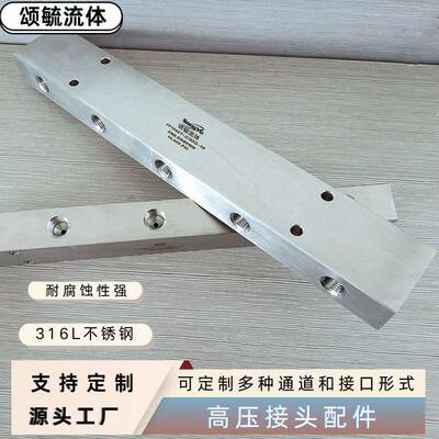 高压分配器直通15000psi高压分配器直通三通配件工厂