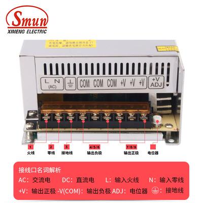 S-50024开BFA关电源-24v2a开关电源500w开关监电源安防控专0用