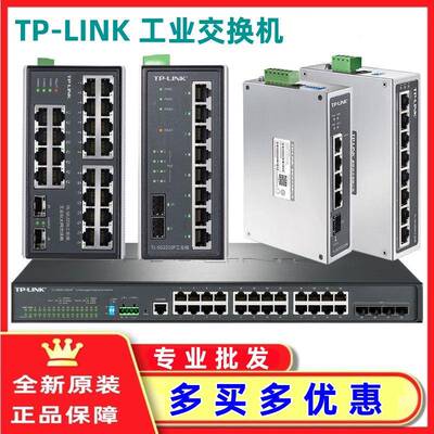 普联TP-L（INK）双频千兆端业口室外无线AP专室内外无线基站w9784