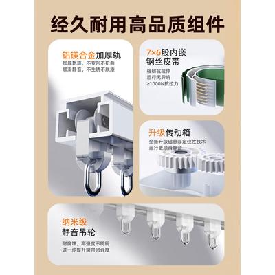 ?电动窗帘轨道智能遥控动语音控制一体自藏隐静音小全电机YRK盒子