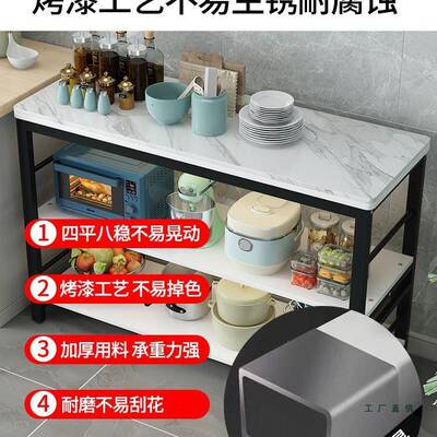 厨房岩板菜桌操作台架落地家用多层F978THMT置物微波炉切物烤箱储