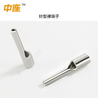 IT线耳1插针快接ACI线端子PTN.25针/2-10紫铜铜电表形1.5平裸端头