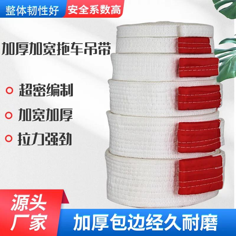 拖车绳越野货车专用专业汽车救援绳高强度弹力加厚重型车用牵引绳