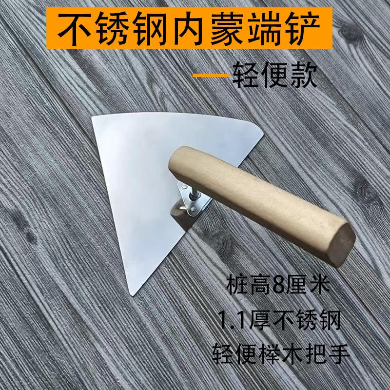 轻便不锈钢内蒙端铲三角铲抹泥刀砌墙铲批墙刀抹灰刀建筑瓦工铲刀