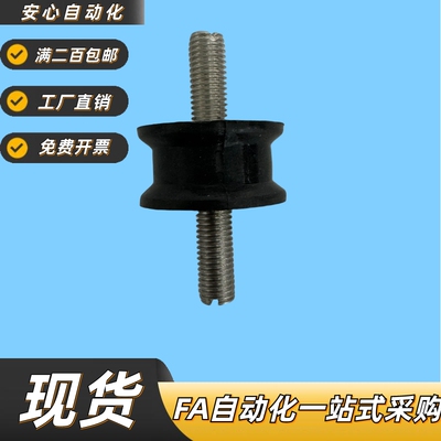 防震橡胶座 EBGOMA12160/15150 DBGOMA20150 NHF01/05/41-3018-M8