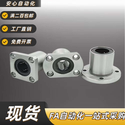 SLHFS/6/8/1025/340不锈