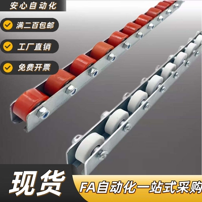 QJA01/26/3571-294滚轮