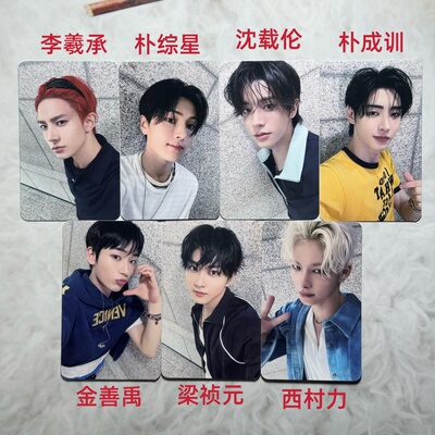 符enhypen wm线下幸运卡 特别活动特典卡片 包邮 朴成训 李羲承