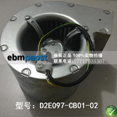 鼓风机D2E097-CB01-02德国ebm-papst D2E097-BE01-02