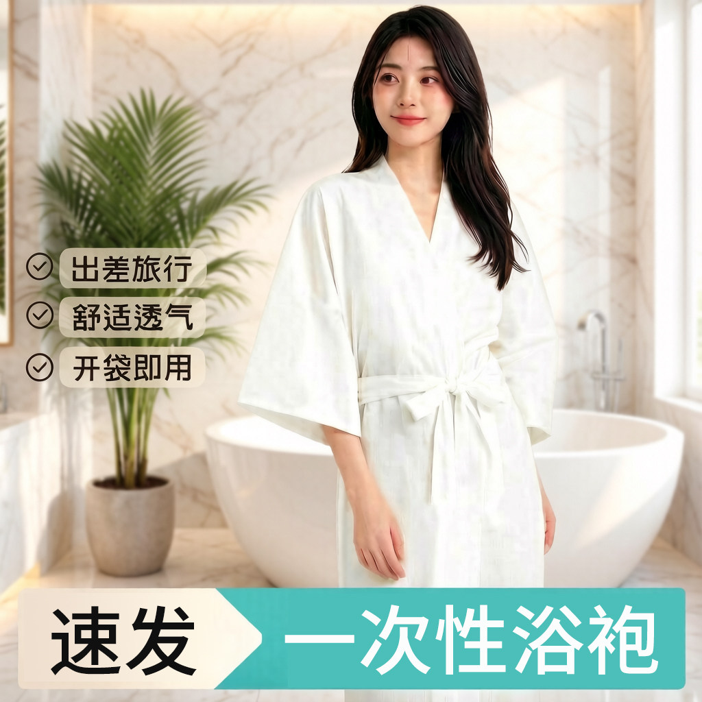 新款一次性浴袍美容院桑拿浴服男女士浴巾可穿式养生馆抹胸浴裙