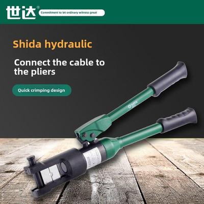 实达液压钳电缆配线钳多功能压接钳手动240平端子液压工具99018