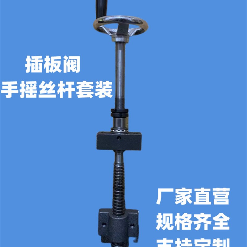 45#钢梯形扣丝杆粗牙手摇丝杆夹具手动丝杠螺母套装升降梯形螺杆