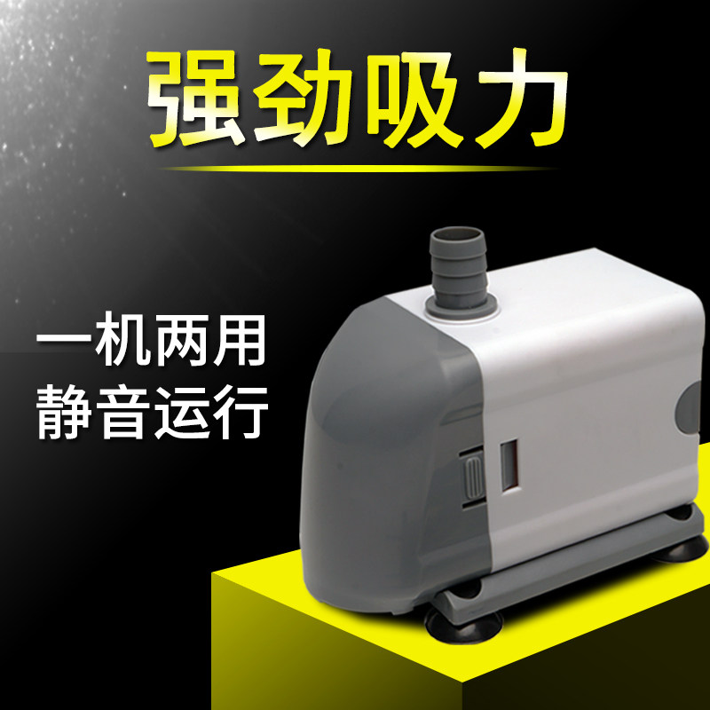 鱼缸潜水泵侧底吸泵超静音循环吸便水泵抽水过滤拆洗方便方向可调