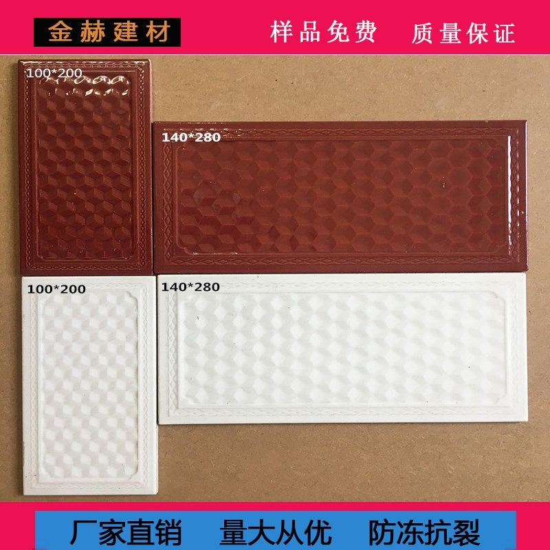 100*200白色玫红色立体釉面砖140*280外墙瓷砖立体手指印瓷砖