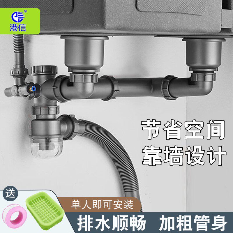 厨房下水管套防返水菜盆双盆套装双水槽排水管整套防臭防堵下水器