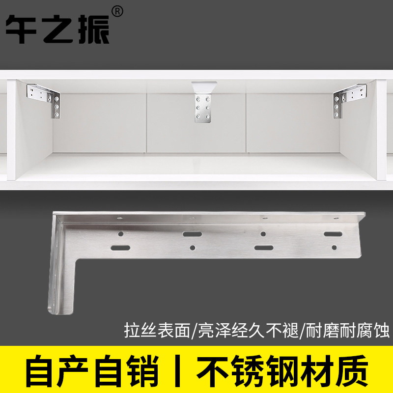 隔板托悬空电视柜承重不锈钢三角支撑架墙上托架层板吊柜固定配件