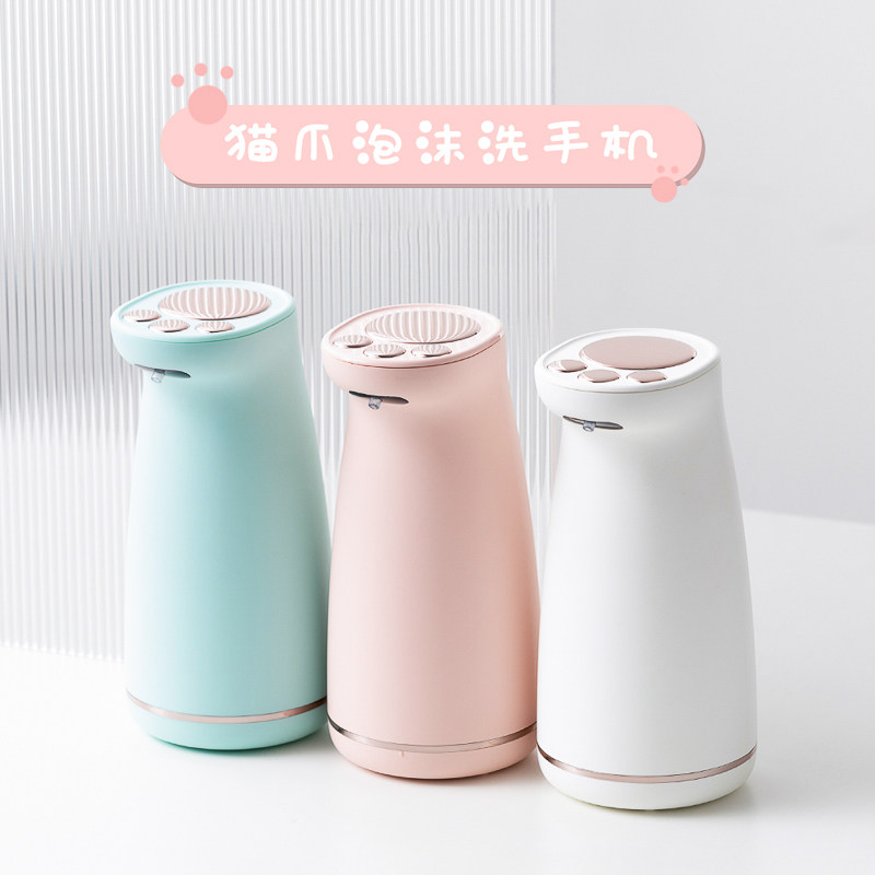 猫爪自动洗手液机智能感应泡沫洗手机出泡泡皂液器充电电动卫生间