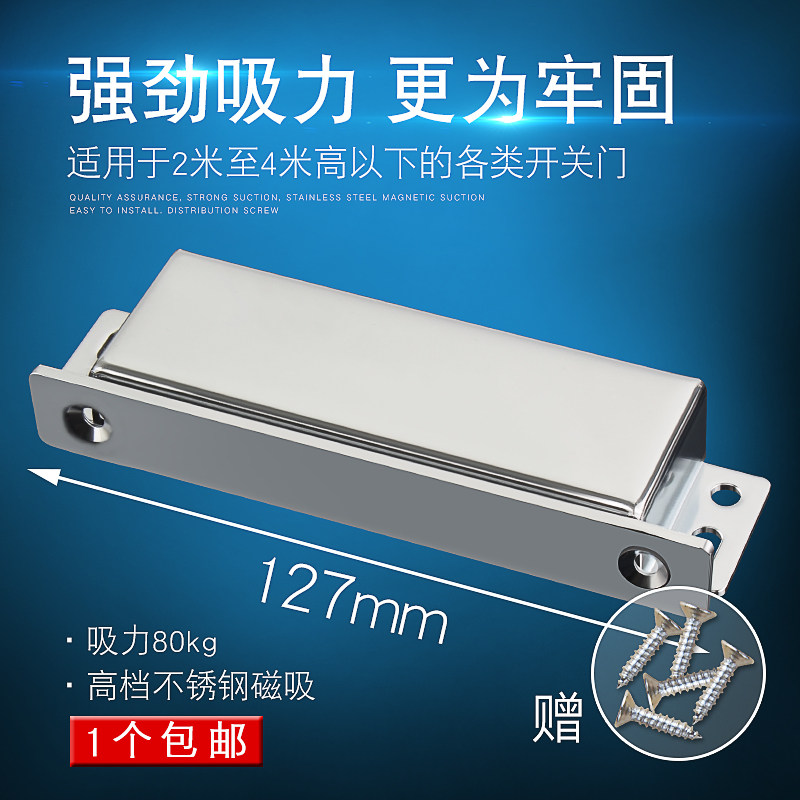 门吸强磁柜门碰珠不锈钢磁吸衣柜磁碰开关门磁铁橱柜门碰卡扣柜吸