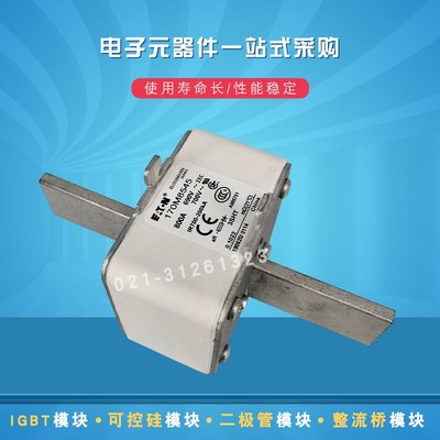 快速熔断器保险丝170M8545 8547 8550 8552 8554 8555 8556全新原