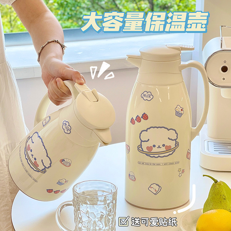 家用储水壶保温壶密封学生宿舍储水大容量可爱高级感开水壶水瓶女