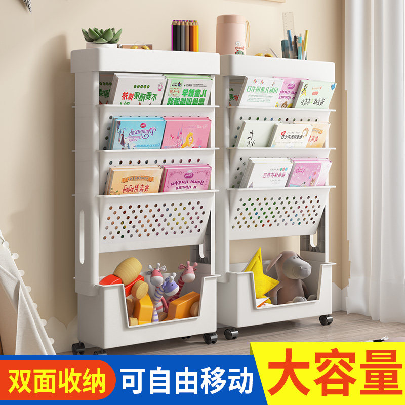 简易儿童书架置物架落地家用书柜书桌旁宝宝阅读客厅多层绘本收纳