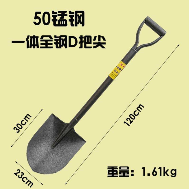 一体开沟尖头小锹锰钢铁铲铁锹车载花草菜地工兵锹钢锹加长铁锨掀