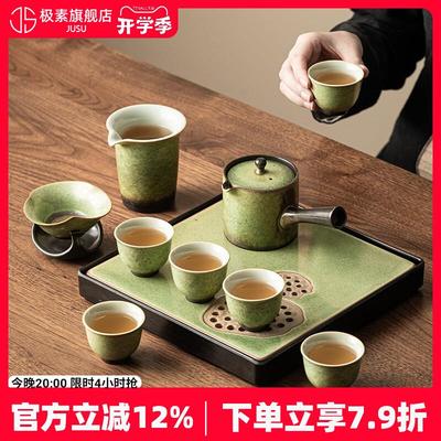 极素窑变功夫茶具套装家用2025新款中式陶瓷侧把壶茶杯泡茶具礼盒