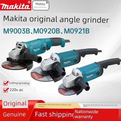 牧田M9003/0920B工业级大功率角度磨床150mm角度磨床180m电动工具
