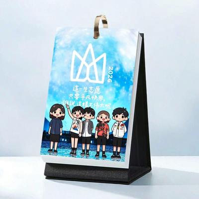 五月天日历五月天2026年新款日历mayday台历周边周历桌面摆件台歌