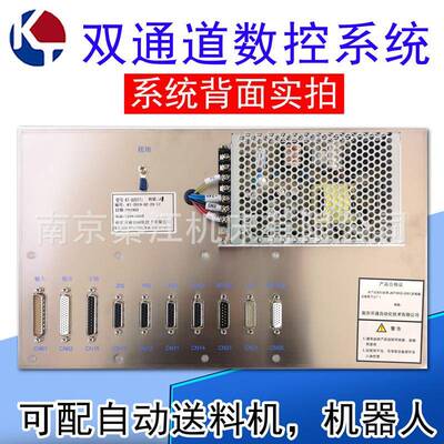 开通双通道KKT13T-20TTi四轴车8床数控系双头通车统两道专机数控