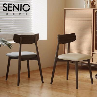 实木餐椅家用现代简约木椅子小型白蜡木实胡桃色XES木原木餐桌户