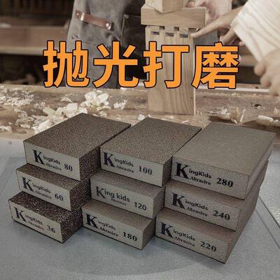 海绵砂块光美缝墙面打磨沙块XEX金刚木砂工条油漆抛除锈模型线去