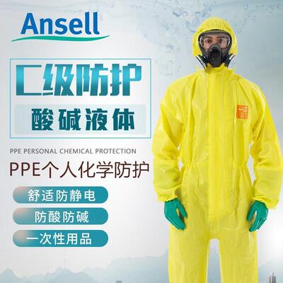 安思尔微护佳MC300帽耐黄色酸碱双PFW袖带连体0式防化服