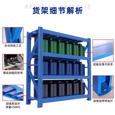货架仓储工NDF厂纳库中型储物架仓库重型货架递家房用轻型收架快