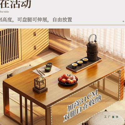 窗小茶折几榻榻米日式小矮桌子茶桌桌子卧室坐地叠82586炕飘桌家