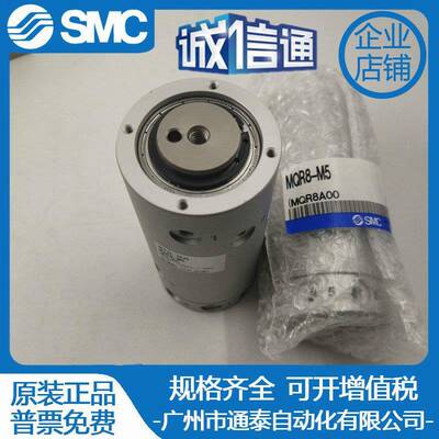 SMGKAC高旋转接头MQR1/MQR-25MQ速R4MQRFMQMR8-M5MQR12/16-M5