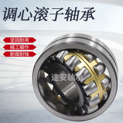 22224CA/W33调心滚子轴承震动筛轴承3524精品批发