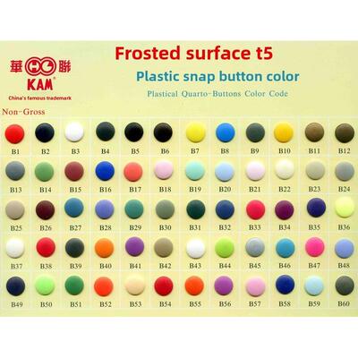 正品华联KAM T-5优质磨砂面、亚光面 (B1-B20)塑料扣四合扣12.4MM