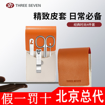 韩国777指甲刀套装进口指甲工具指甲钳指甲剪指甲锉耳挖礼品W002