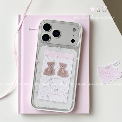 原创「碎花小熊」韩系ins可爱少女苹果手机壳iPhone17promax