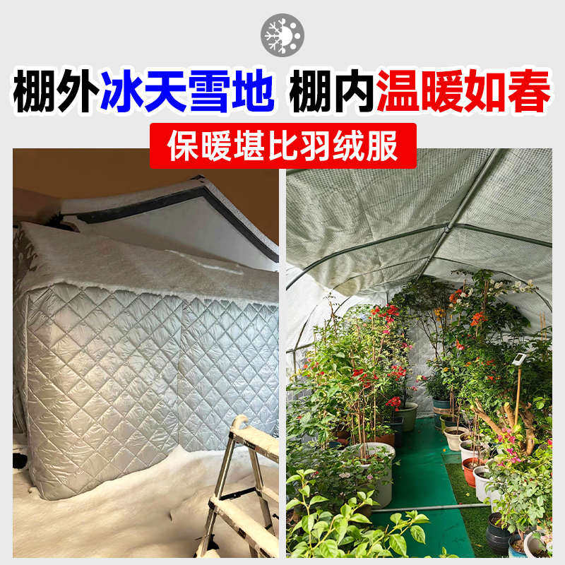 大棚保温棉被冬天室外温室花房保温棚拱棚钢管骨架全套菜棚小花房