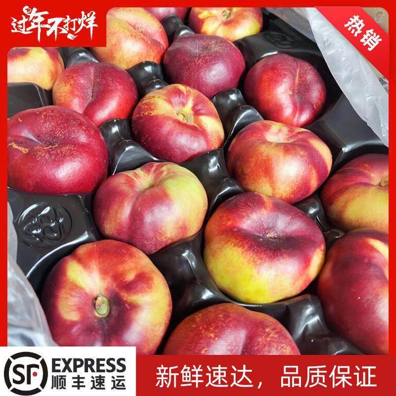 2026新鲜红皮油桃子蟠桃当季脆甜桃孕妇小孩水果顺丰包邮