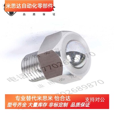 替代米思米BCHL 钢珠滚轮 M5/M6/M8/M10/M12/M16/M20 万向滚珠