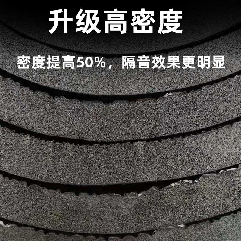 下水管隔音棉卫生间消音棉下水管道吸音棉隔音材料自粘隔音棉墙体