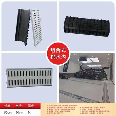 正和洗车房地格栅U型组合式排水沟槽加厚汽车美容店贴膜工位