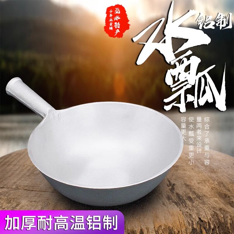 铝水瓢家用水勺厨房农用铝瓢水舀加厚长柄老款农村盛饲料小号大