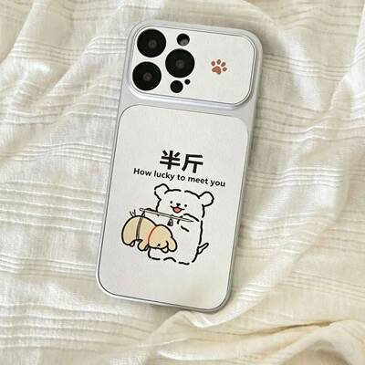 苹果14可爱半斤八两小狗适用17Air新款iPhone13情侣全包大视窗15ProMax卡通16plus手机壳