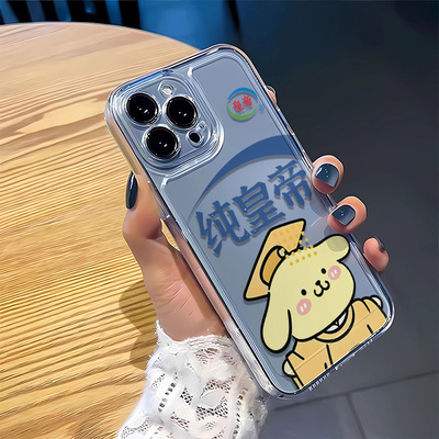 一加ACE5竞速纯OPPOA6PRO皇帝小狗苹果16软一加13T适用14PLUS透明iPhone12手机壳17ProMax可爱华为NOVA15卡通