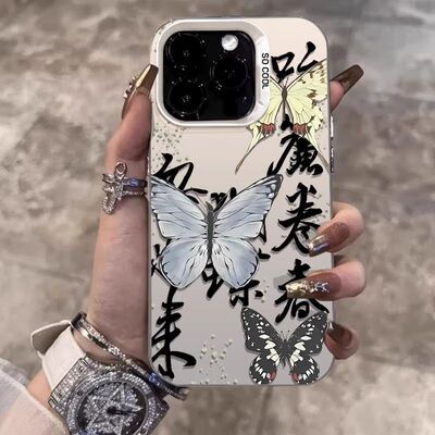iPhone16e适用14plus苹果13手机壳12promax硬艺术书法蝴蝶彩银15中国风创意真我NEO7TURBO个性VIVOS30PROMINI