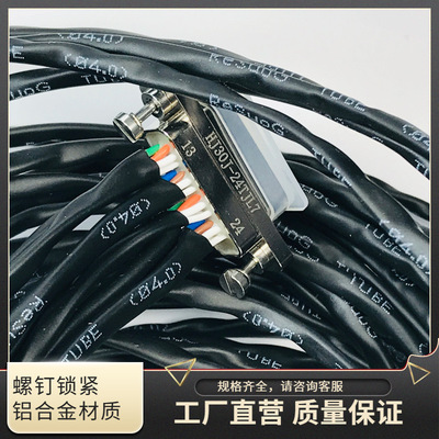 HJ30J-18TJL-A 300MM HJ30J-18ZKP-300MM高速信号传输连接器